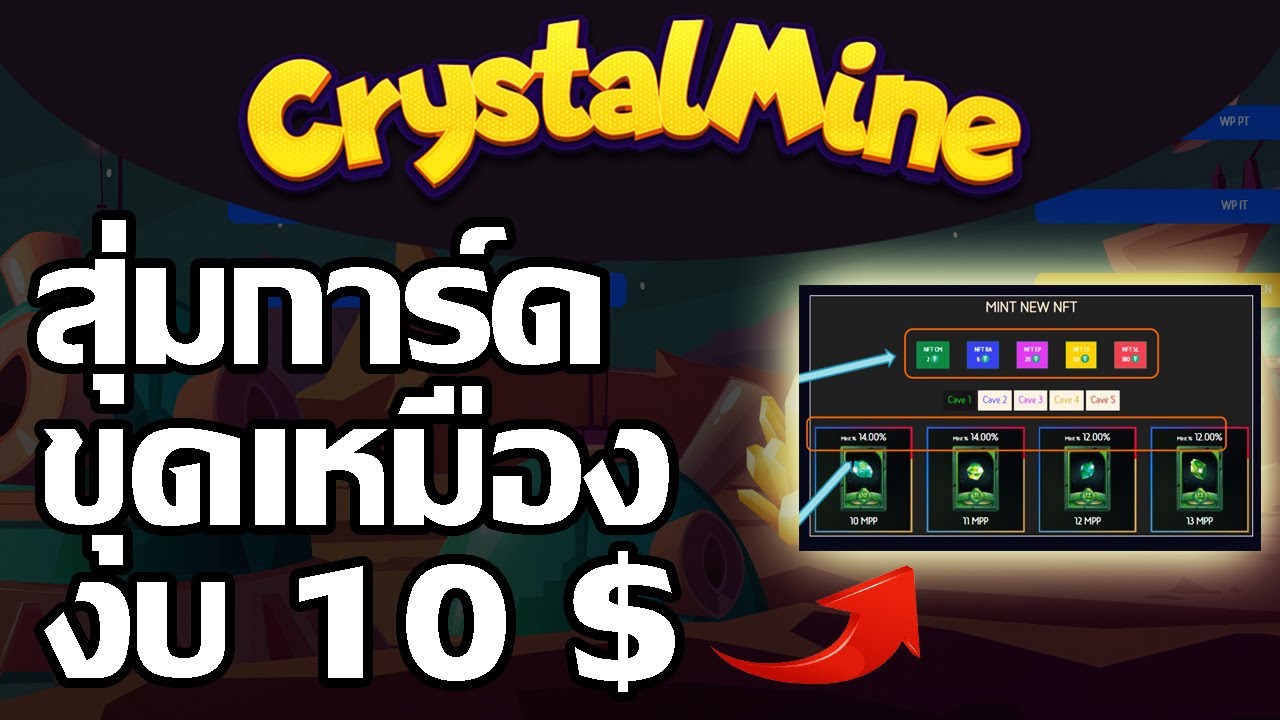 Crystalmine (Game NFT) เกมขุดเหมืองสุ่มหาการ์ด งบ 10$ - YouTube