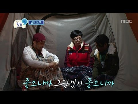 Infinite Challenge, 300(1), #20, 300회 특집(1) 20121020