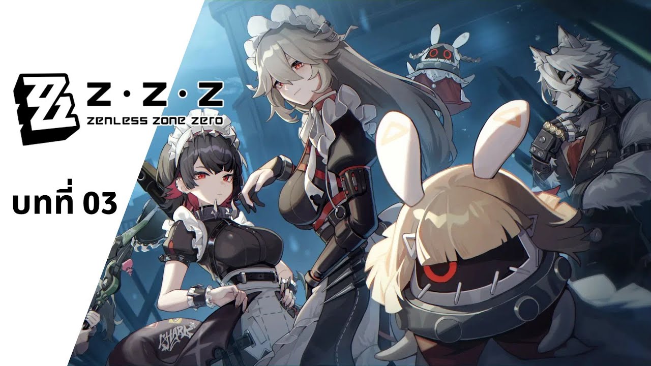 Live - Zenless zen zero บทที่03 #03 - YouTube