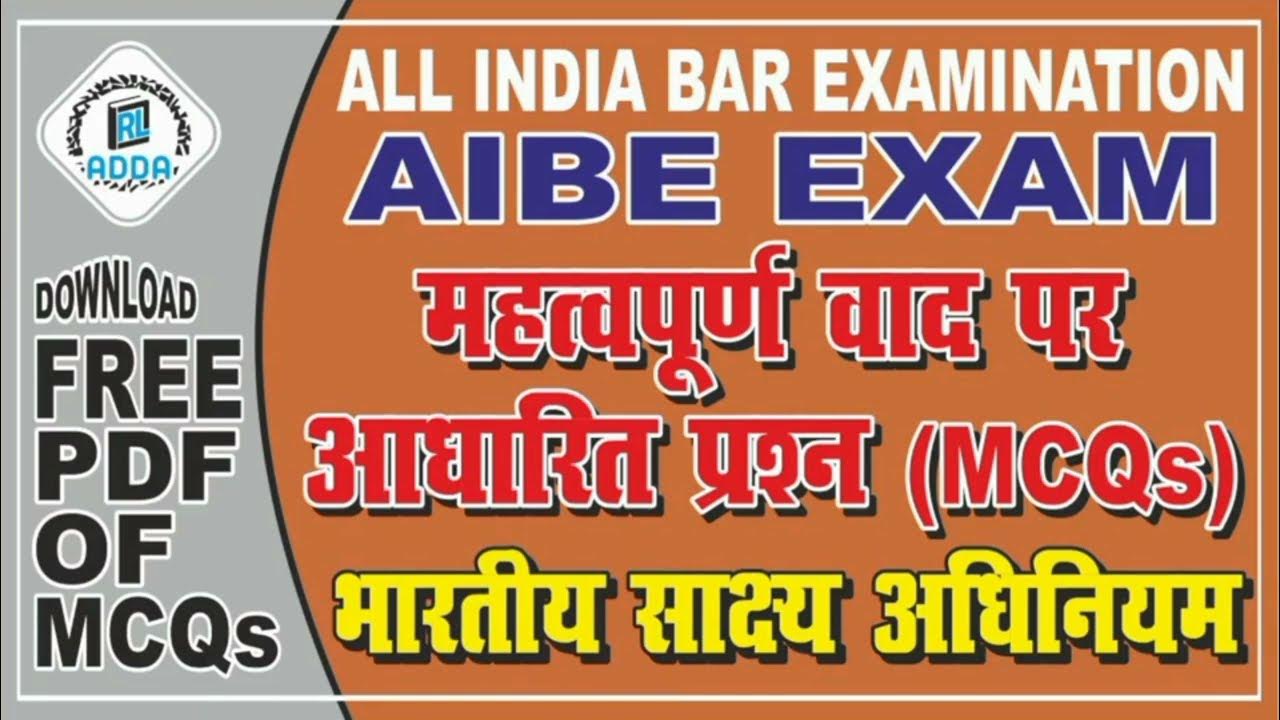 Important Case Laws AIBE 18 MCQs Case Laws For AIBE YouTube important-case-laws-aibe-18-mcqs-case-laws-for-aibe-youtube