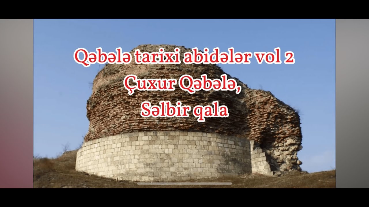 Qəbələ tarixi abidələr vol 2 - Çuxur Qəbələ, Səlbir qala - YouTube