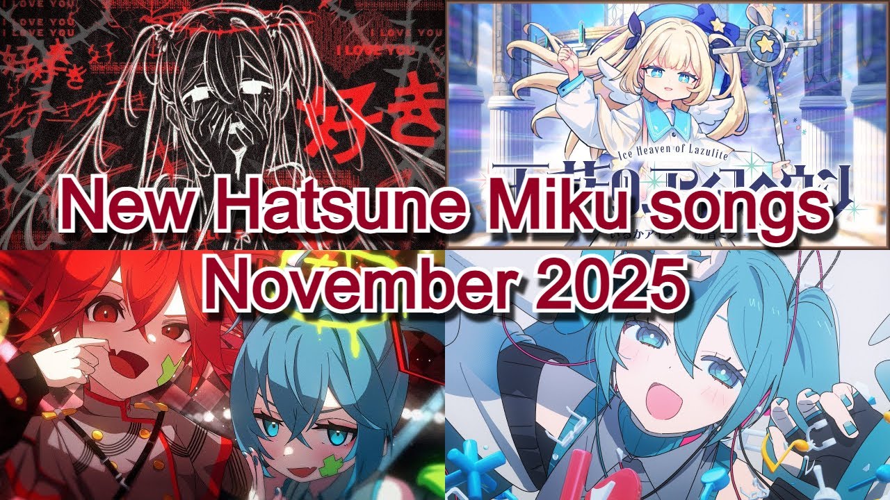 13 new Hatsune Miku songs (November 2025) - YouTube