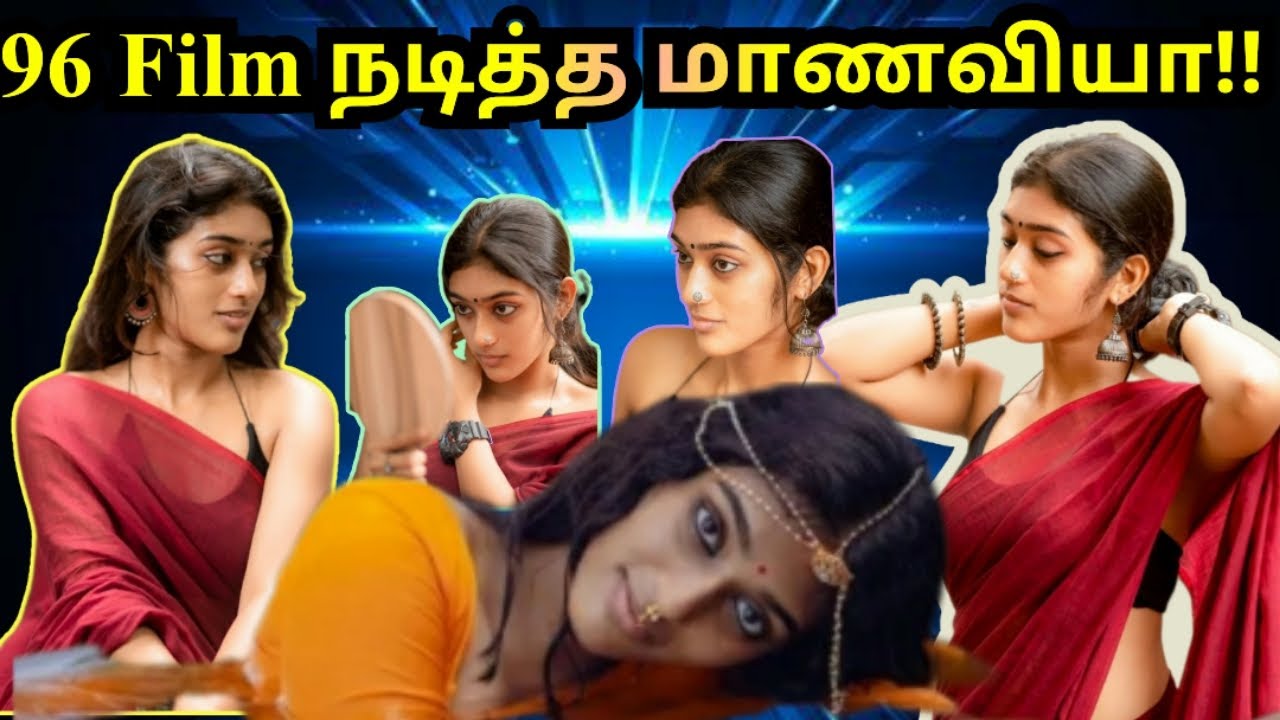 Actress Niyati | devadarshini | Chethan Daughter | 96 Movie Childhood Heroine | Tamil | vadugai ...