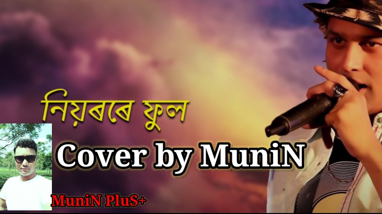 নিয়ঁৰৰে ফুল,এপাহ ফুলিল, এপাহ সৰিল কেনি?// Orginal Zubin Garg, Covered by MuniN - YouTube