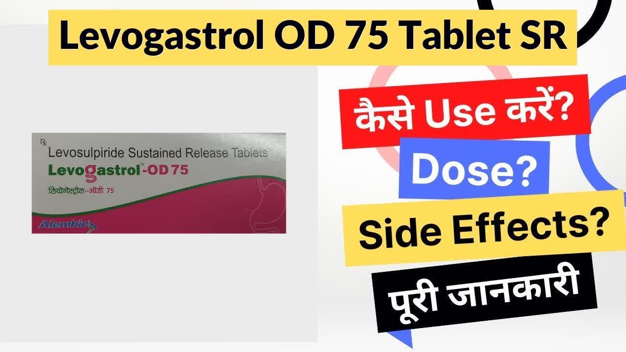 Levogastrol OD 75 Tablet SR Uses in Hindi | Side Effects | Dose - YouTube