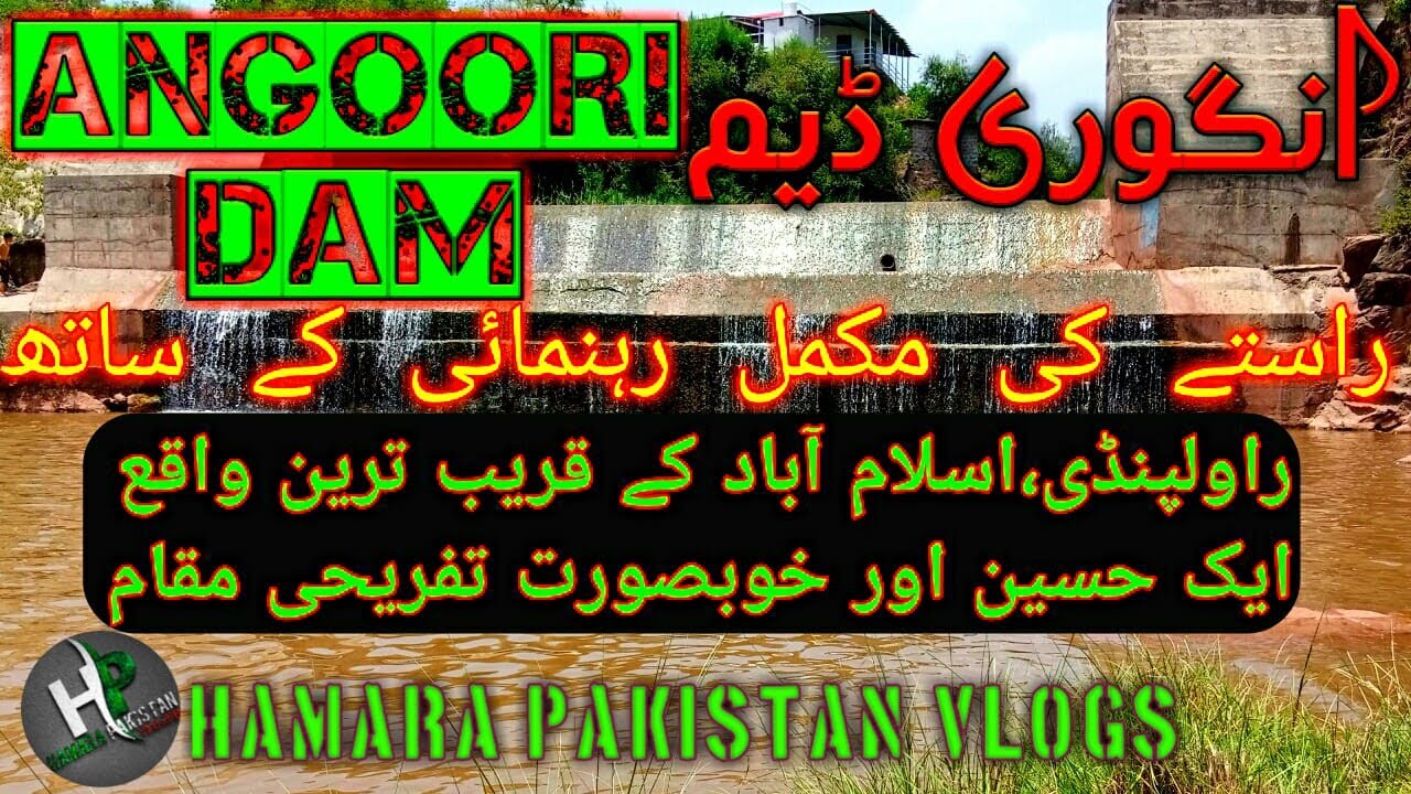 Angoori dam Islamabad | Waterfall and Swimming point | Beautiful Place ...