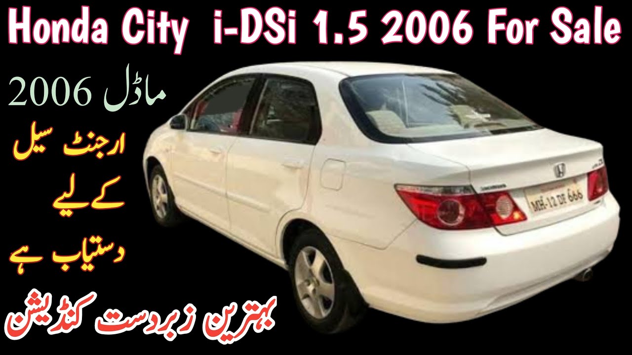 Honda City 2006 Model | Honda City 2006 Review | Honda City idsi For ...