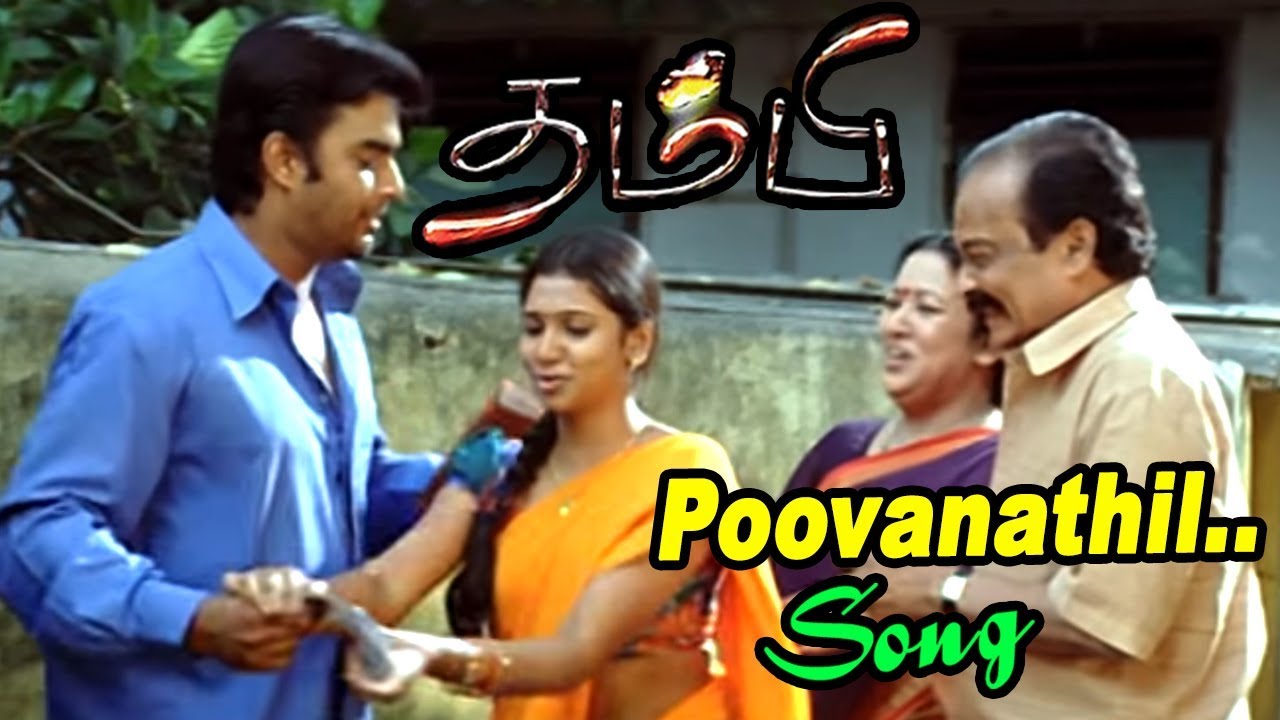 Thambi | Thambi full Tamil Movie songs | Poovanathil Maram Video song ...