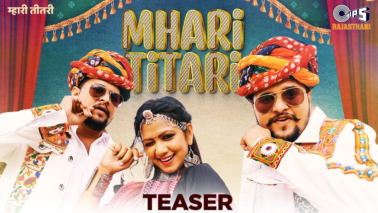 Mhari Titari - Teaser | Sarooj Seervi | Baawale Chore | Deepak Chhipa ...