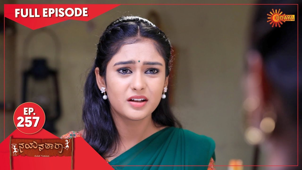Nayana Thara - Ep 257 | 16 Dec 2021 | Udaya TV Serial | Kannada Serial ...