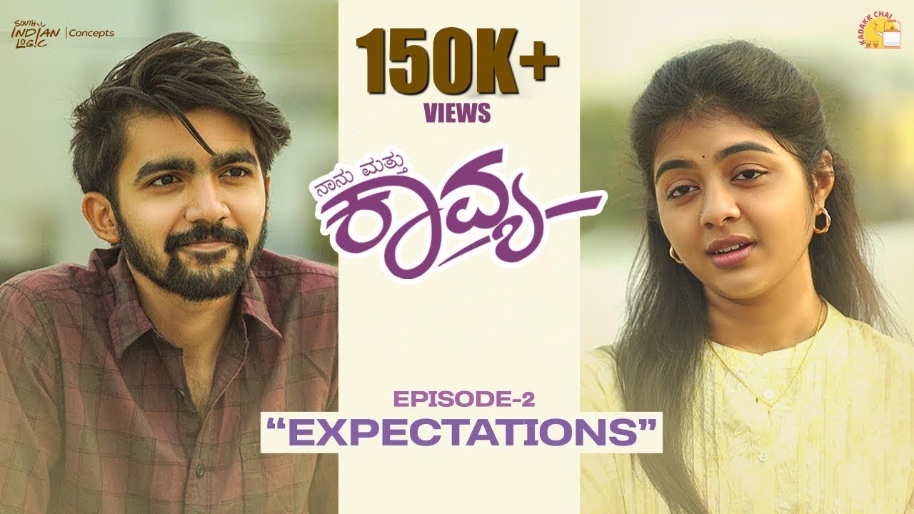 Naanu Mattu Kavya - Season 1 Episode 2 | Romantic Kannada Web Series ...
