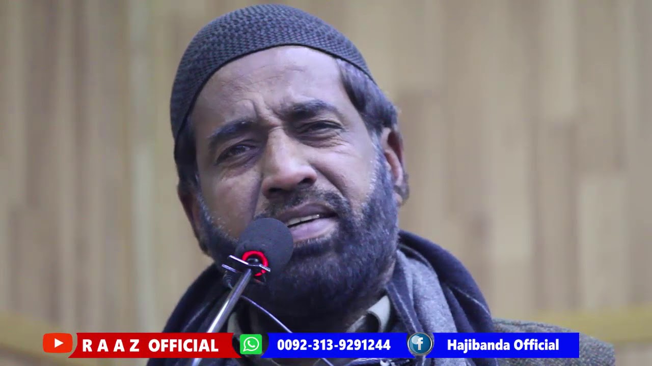 new best poetry 2020 - YouTube