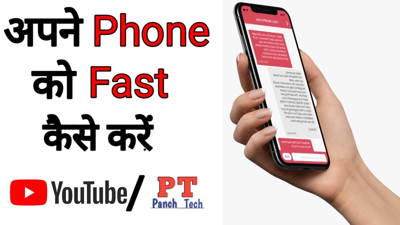 How to make your phone fast on one click - YouTube