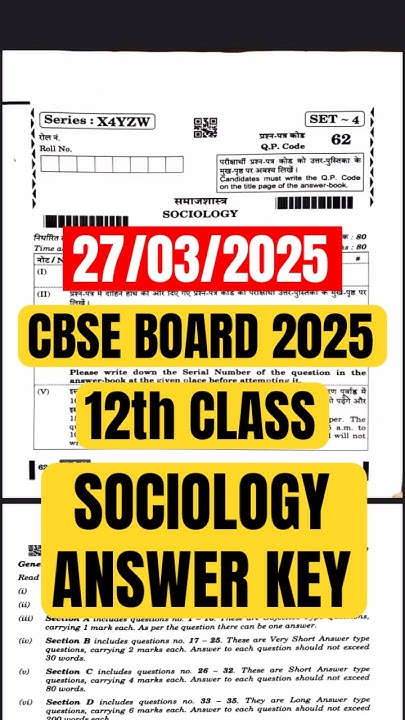 Class 12 Sociology Paper 2025🔥 CBSE Board 12th Sociology paper solutions 2025 Set 1/2/3/4 ...