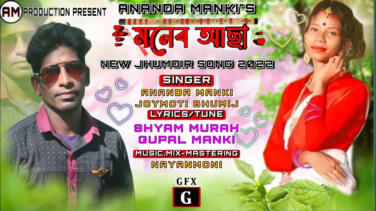 Moner Asha || Ananda Manki , Joymoti Bhumij || New Modern Jhumoir Song ...