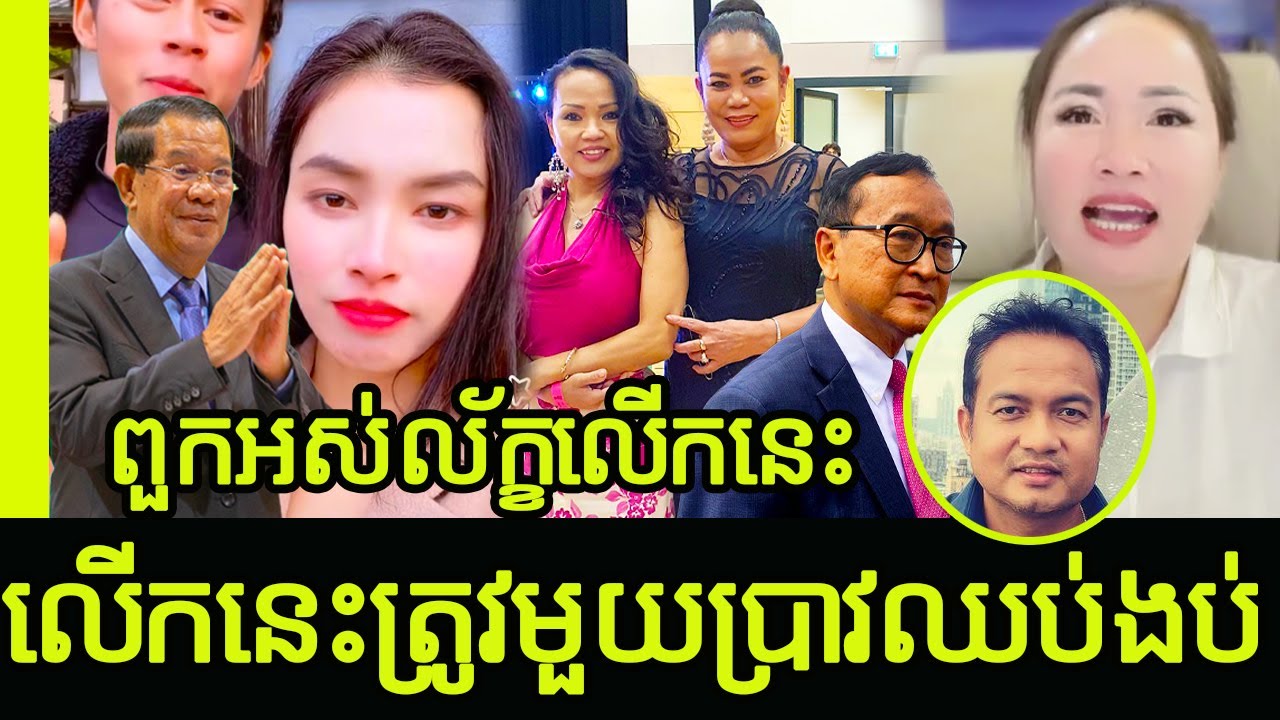 Pichra live show on Khmer hot news, Pichra time best speaking reply to ...