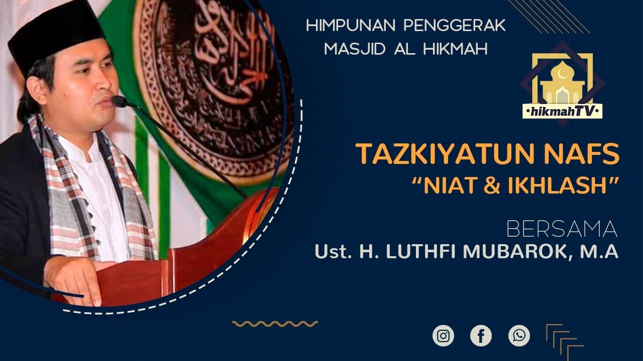 Ust. Luthfi Mubarok - Tazkiyatun Nafs - YouTube