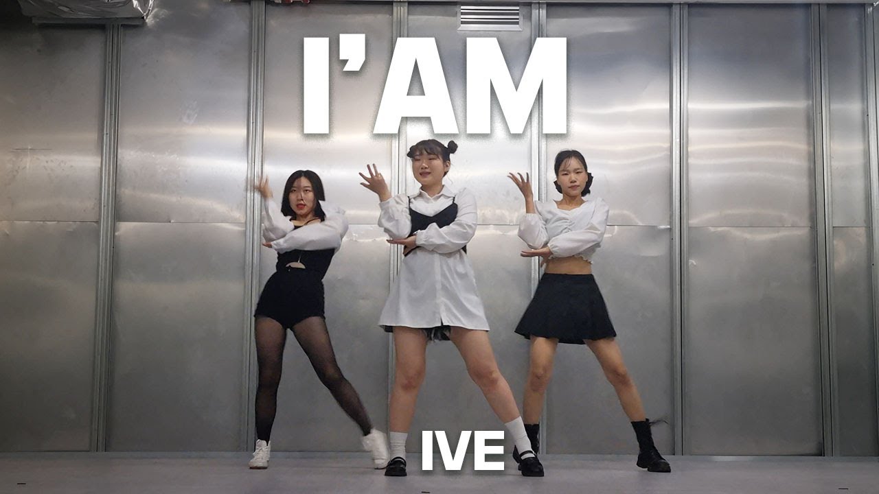 [MIRRORED]아이브 ive-아이엠 I'AM 안무 거울모드ㅣiam cover danceㅣ3인버전ㅣHAPPINESS 해피니스 ...