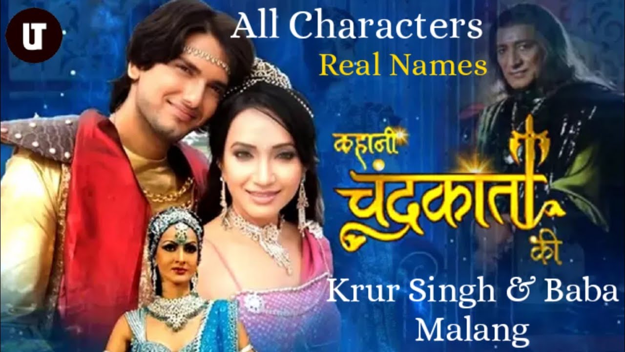 All Characters Real Names | Chandrakanta Serial 2011 I कहानी चंद्रकांता ...