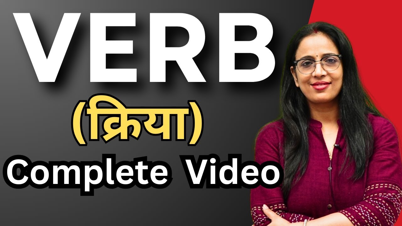 Verb For Beginners | Basic - Advance | 7 घंटे में Verb का Tension खत्म ...