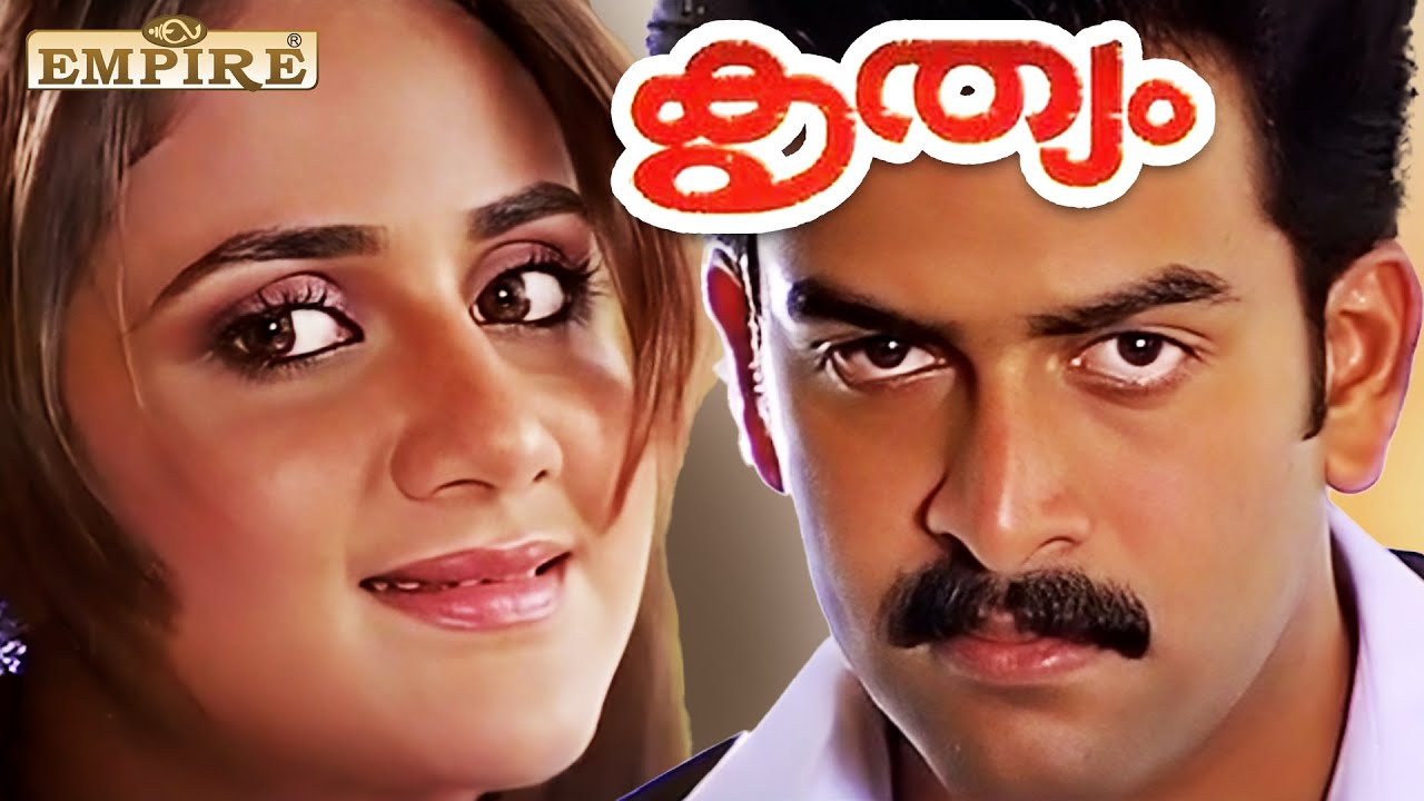 ഒരു രാജകുമാരനെപ്പോലെ ഞാൻ നിന്നെ സ്നേഹിക്കുന്നു | Krithyam Movie Scene ...