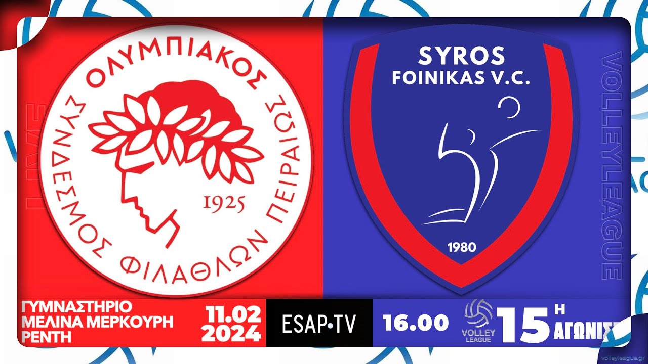 Ολυμπιακός Σ.Φ.Π. - Α.Ο. Φοίνικας Σύρου | 15η αγ VOLLEY LEAGUE 2023-24 ...