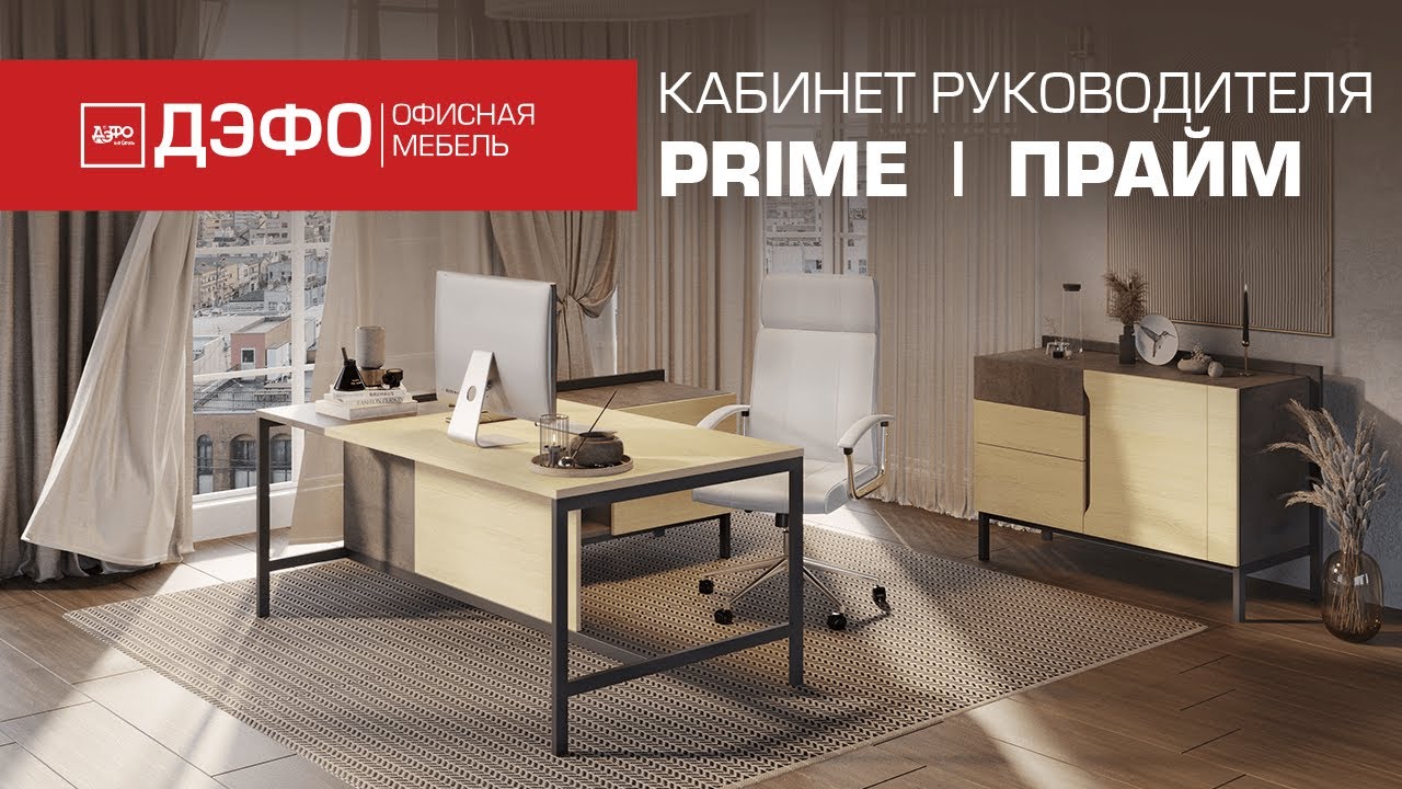 Серия Prime | Прайм - YouTube