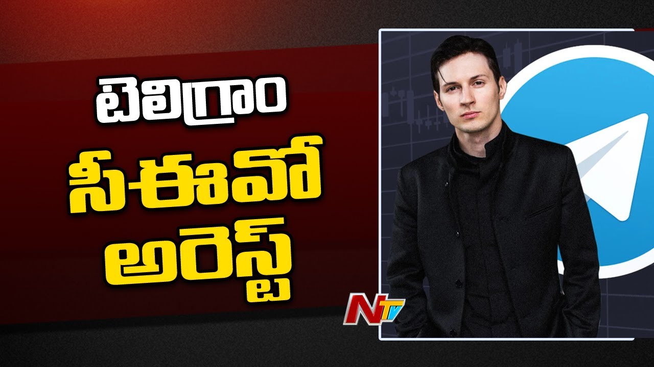 Telegram CEO Pavel Durov Arrested In Paris | Ntv - YouTube