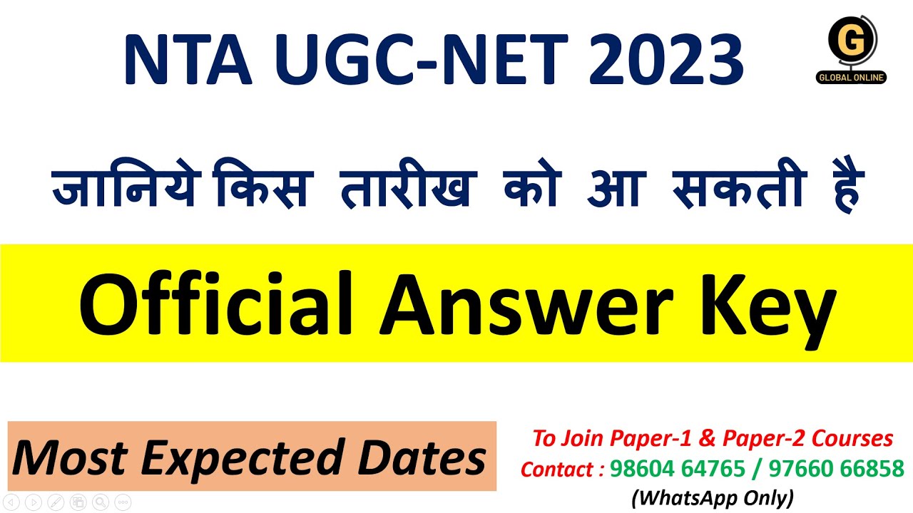 UGC NET Phase 1 Answer Key | NTA UGC NET Public Notice 2023 |Important ...