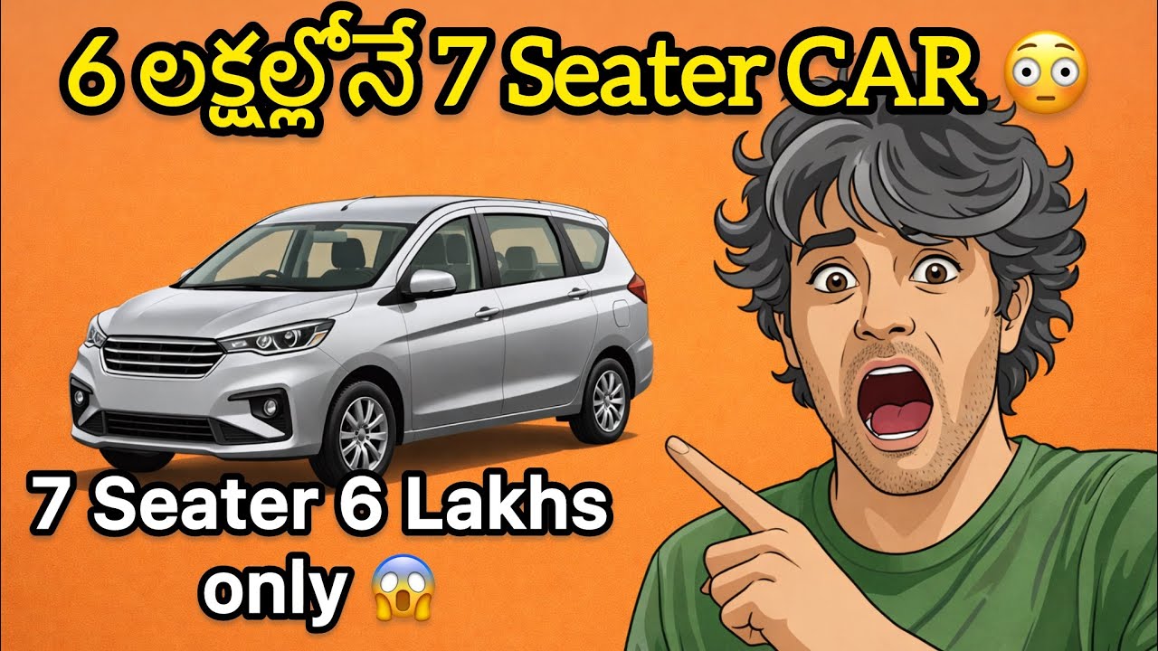 7 Seater Car under 6 lakhs 😱 | MPV under 6 lakhs | ChanduCars | - YouTube