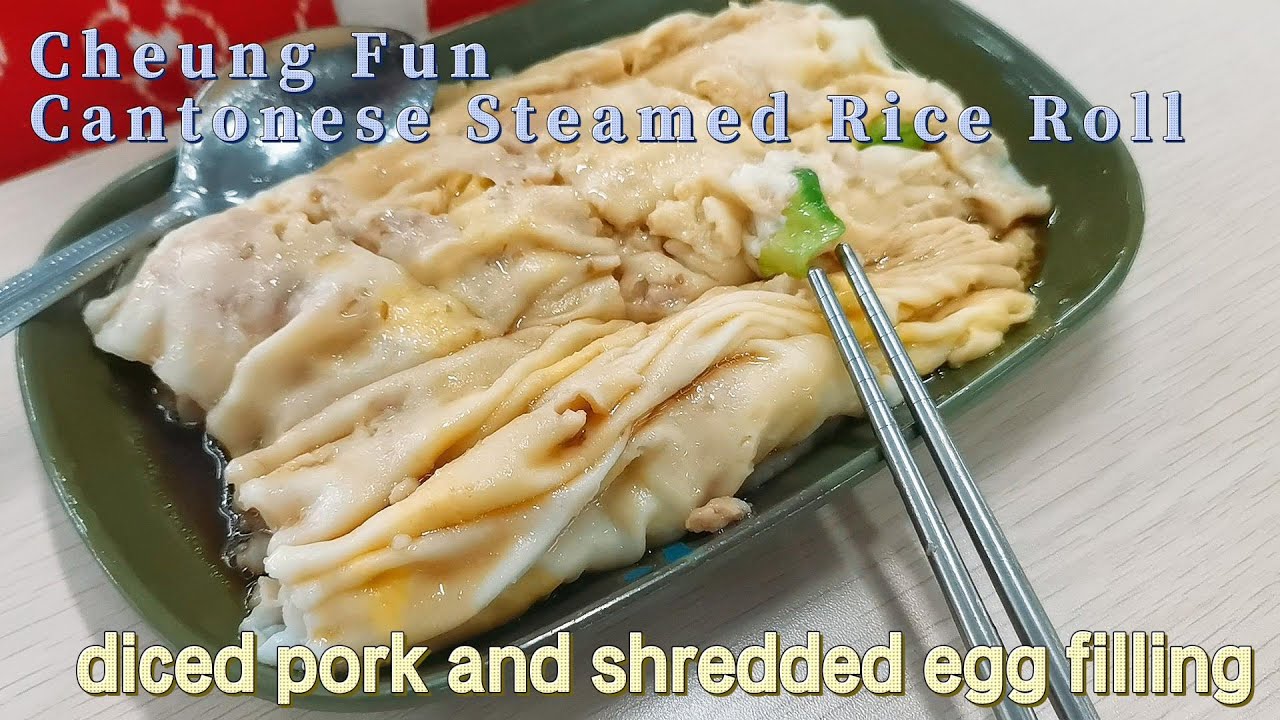 Cheung Fun Cantonese steamed rice rollpork egg - YouTube