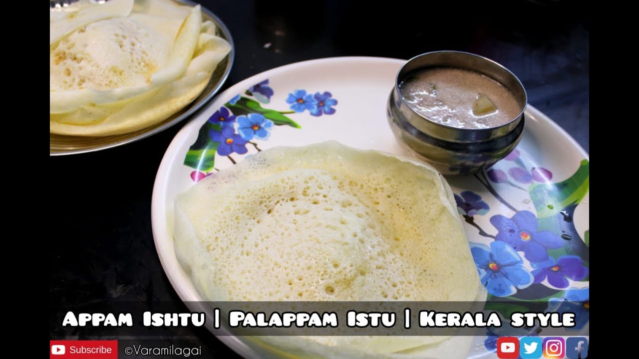How to cook Appam Ishtu | Palappam Istu | അപ്പം ഇസ്തു | kerala Potato ...