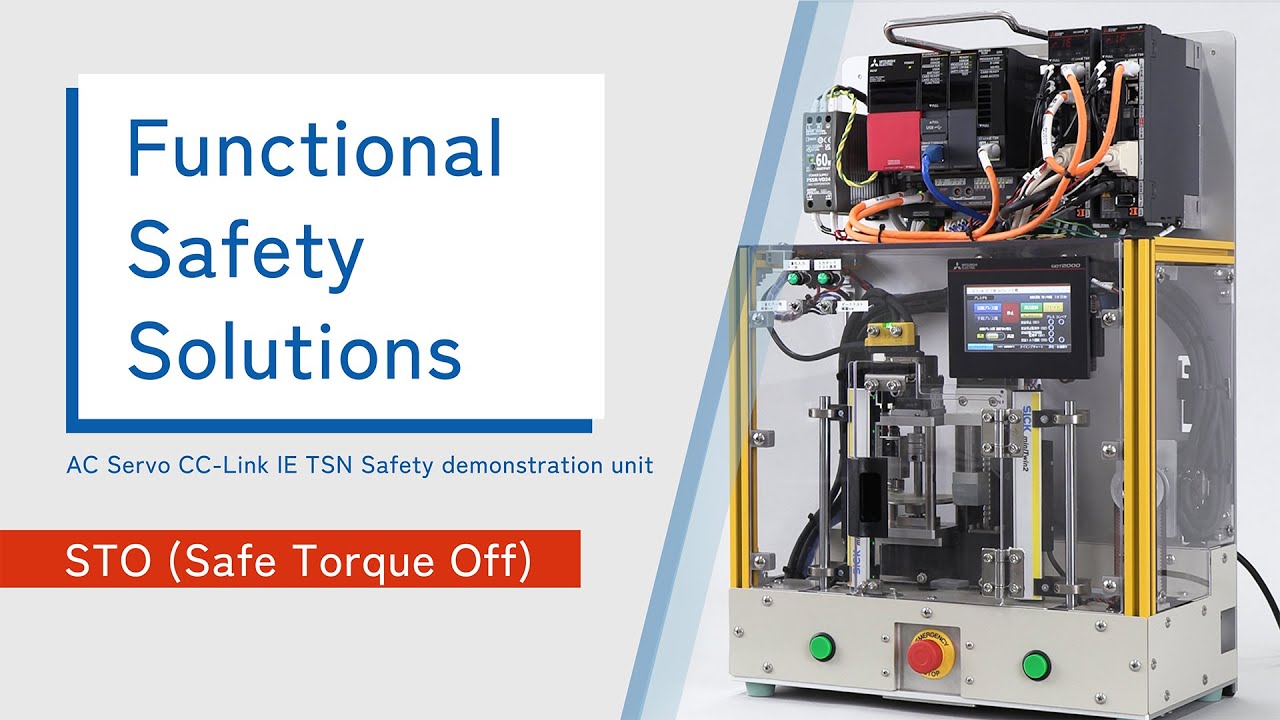 Functional Safety Solutions Vol 1 STO - YouTube