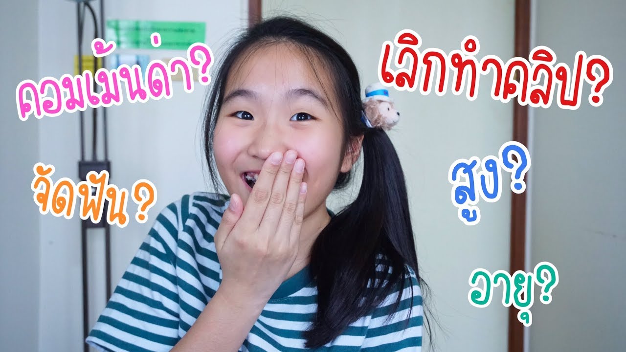 ตอบคำถาม Q&A!!! | AiDesign - YouTube