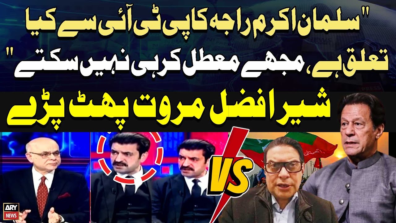 Sher Afzal Marwat's Strongly Responds to Salman Akram Raja in Live Show ...