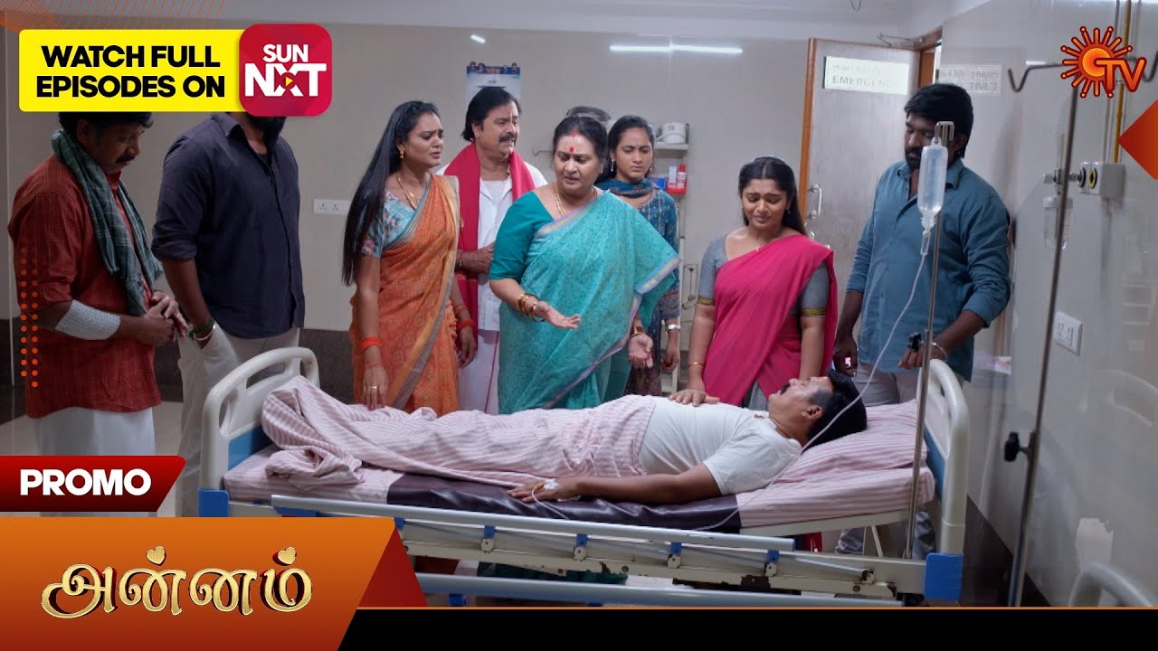 Annam- Promo | 30 Jan 2025 | Tamil Serial | Sun TV - YouTube