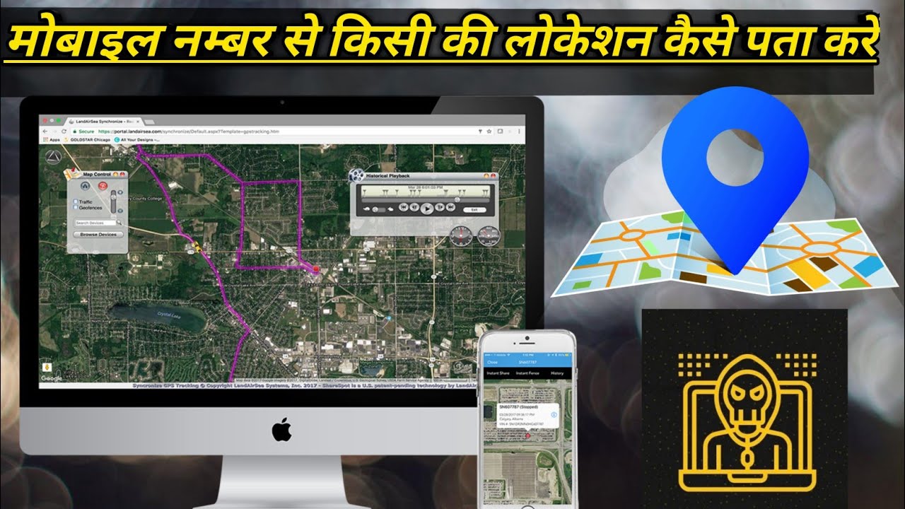 How To Track Someone Location With Phone Number location Tracker By how-to-track-someone-location-with-phone-number-location-tracker-by