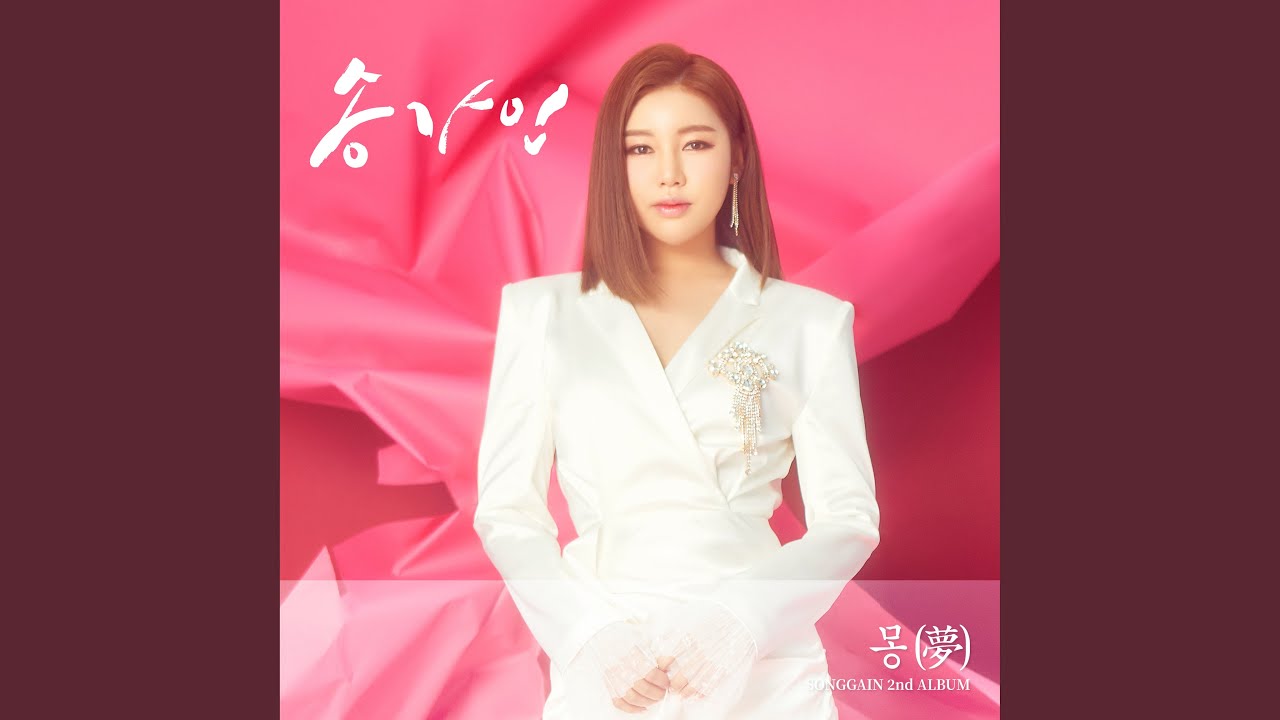 Good Day (오늘같이 좋은 날) - YouTube