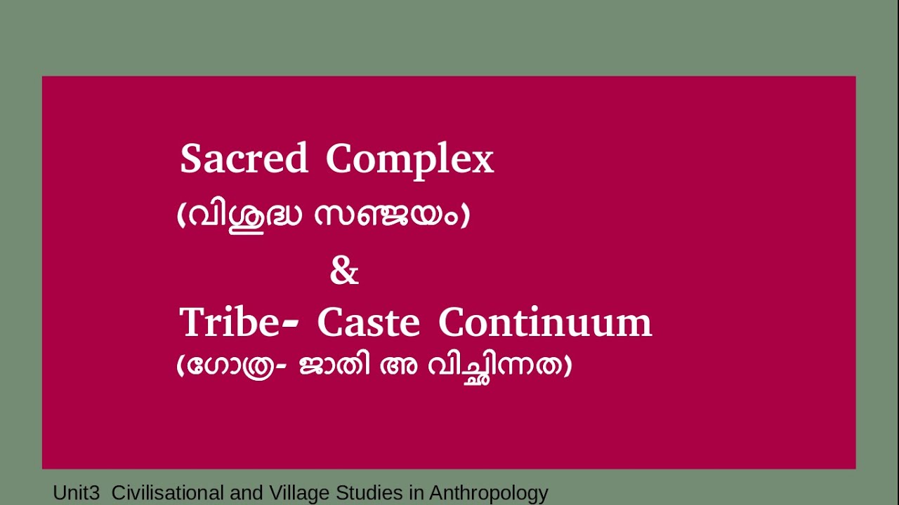 Sacred Complex and Tribe Caste continuum - YouTube