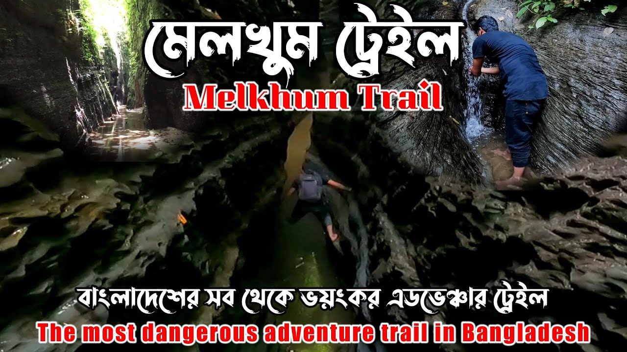 Get Ready for the WILDEST Hike of Your Life at Melkhum Trail! | বাংলার ...