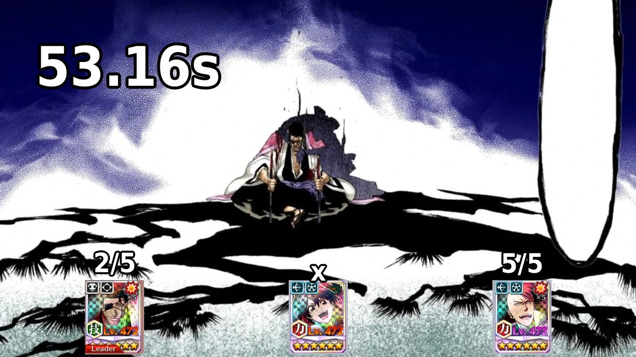 BBS | Guild Quest Soul Reaper Melee — 53.16s | Shunsui 2/5 - YouTube