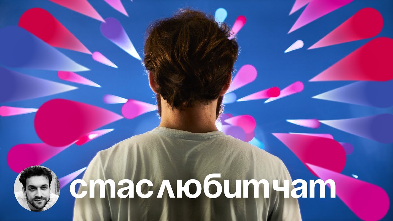 Как сделать этот эффект — Ответы на вопросы Youtube