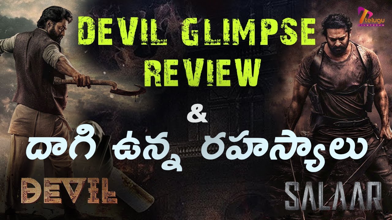 DEVIL GLIMPSE REVIEW AND SALAR STORY ?? మంచి కిక్ ఒచ్చింది I TFF - YouTube