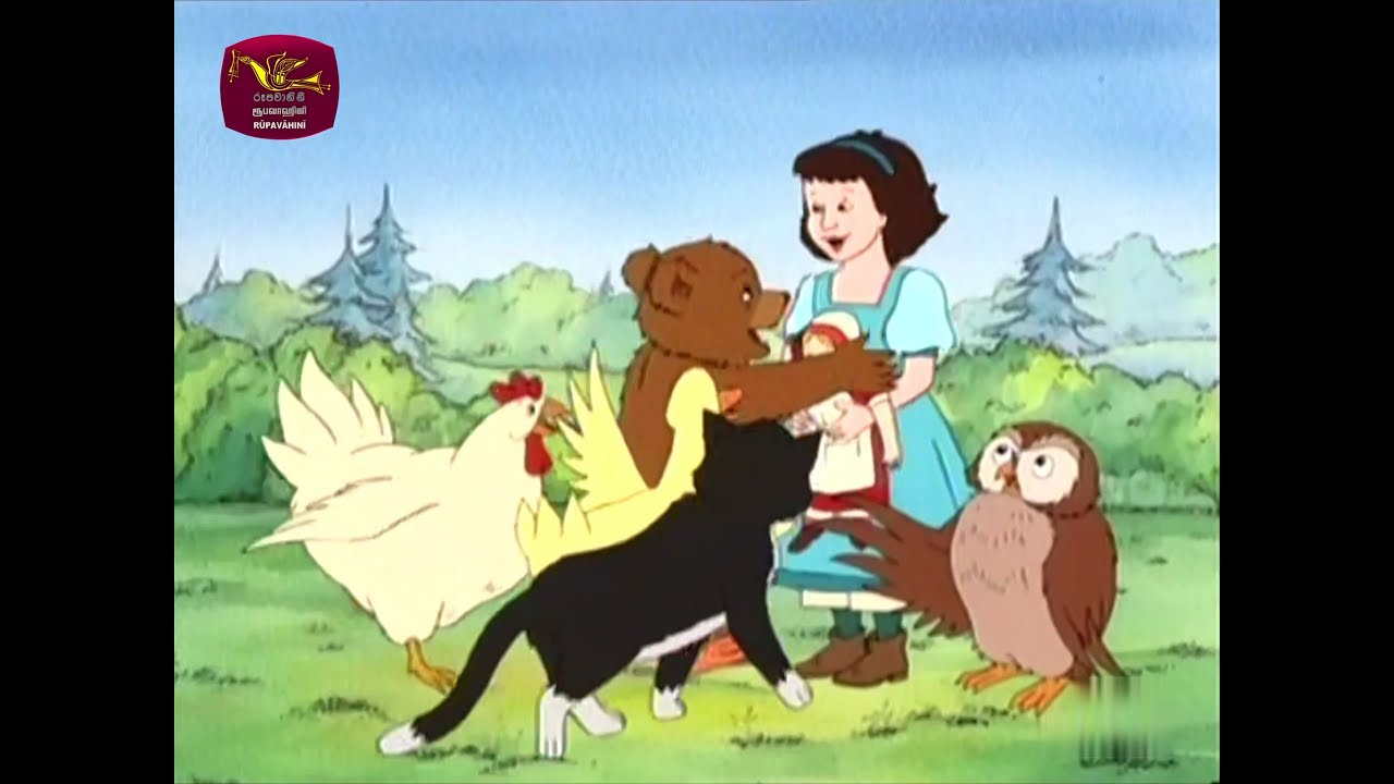 Walas Pancha (Theme Song) | වලස් පැංචා | Rupavahini - YouTube