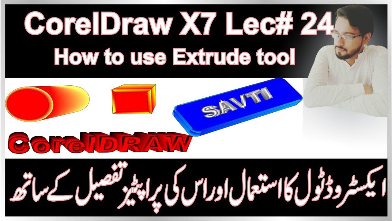 How To Use Extrude Tool With Full Properties In CorelDraw X7 6 5 4 3 In How To Use Extrude Tool With Full Properties In CorelDraw X7 6 5 4 3 In