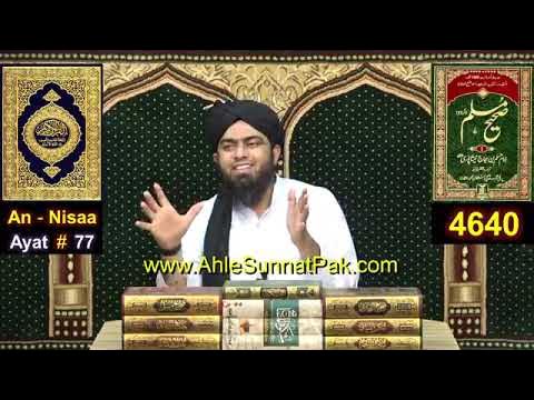 Hazrat HUZAIFAH Ibne Yaman RA ka WAQIA ??? Maola ALI AS ki QURBANI ??? @ Engineer Muhammad Ali ...