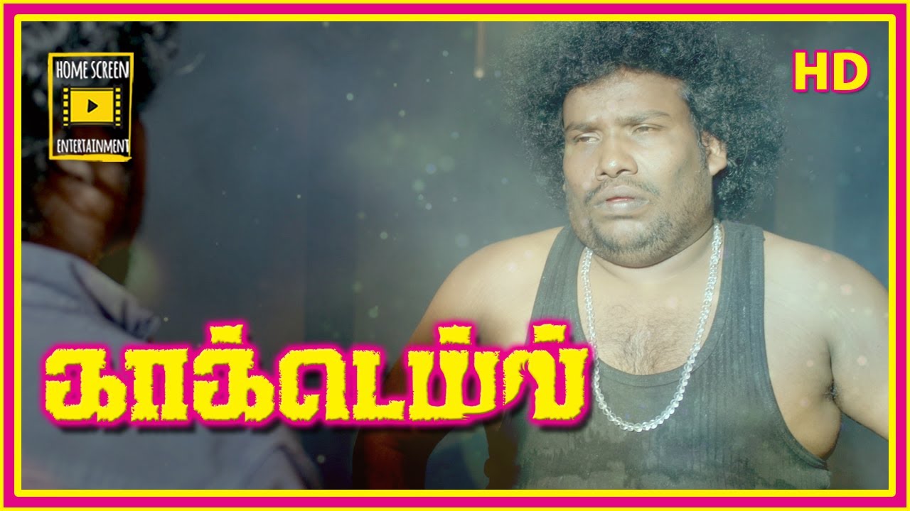 Cocktail Tamil Movie Scenes |Yogi babu Latest Tamil Comedy | Yogi Babu ...