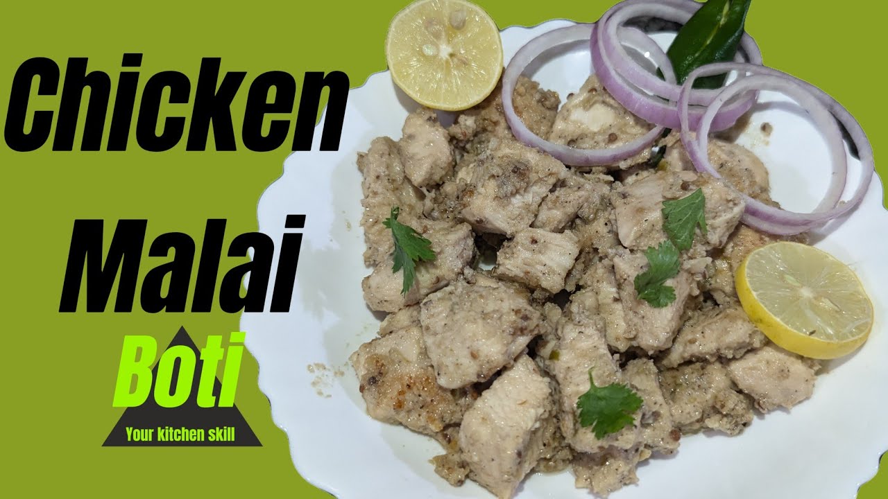 Chicken Malai Boti Recipe | Quick and Easy Chicken Malai Boti Recipe ...
