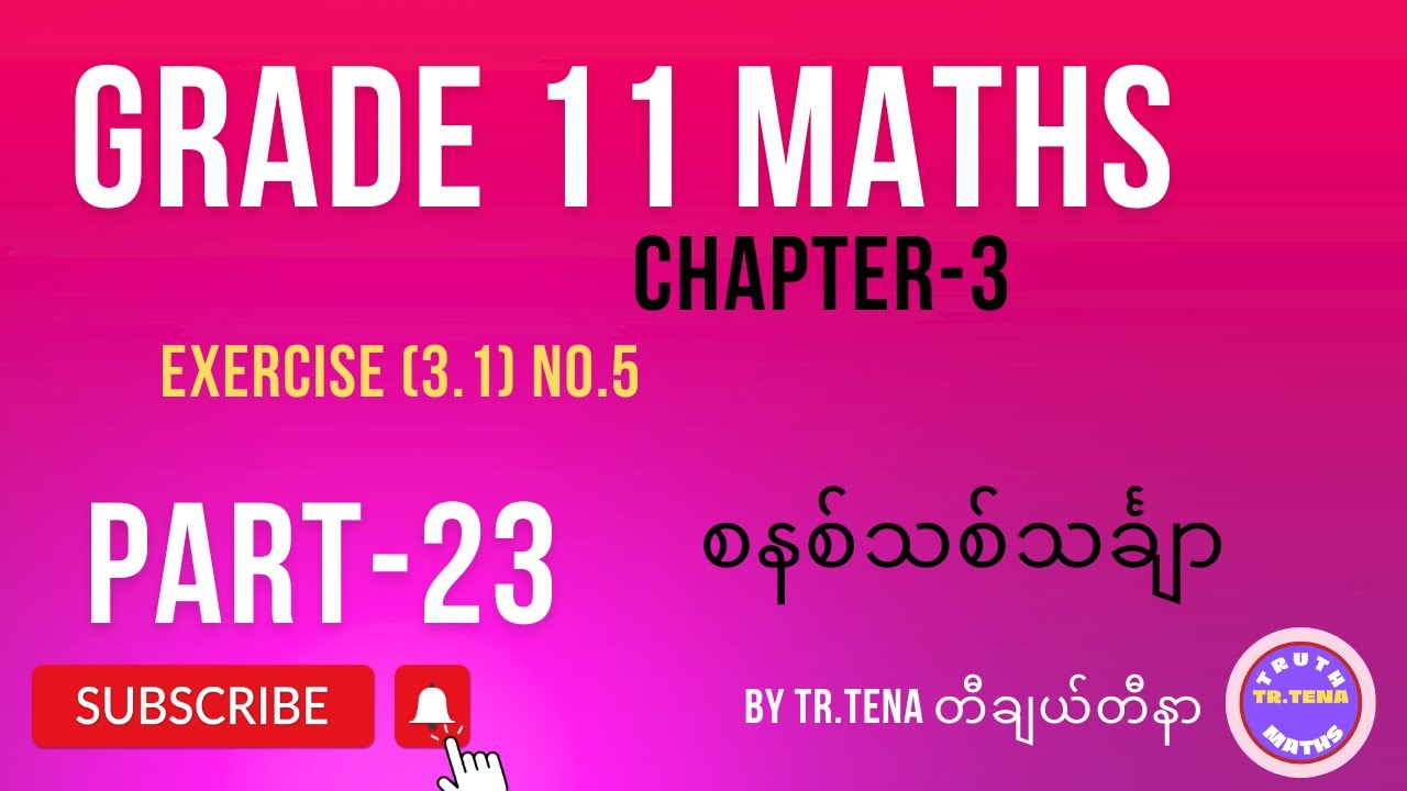 Grade11 maths chapter3,transformations of functions, exercise(3.1)No.5 ...