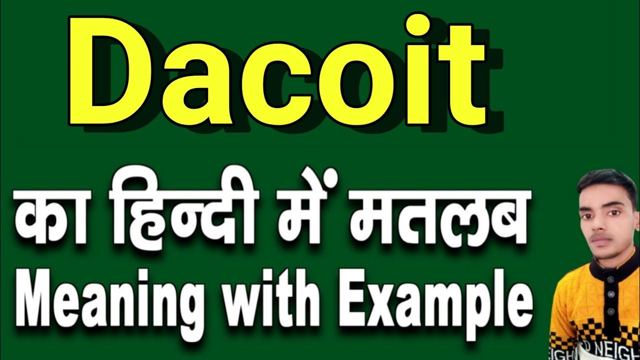 Dacoit Meaning In Hindi Dacoit Ka Matlab Kya Hota Hai Daily Use English Words Word Meaning dacoit-meaning-in-hindi-dacoit-ka-matlab-kya-hota-hai-daily-use-english-words-word-meaning